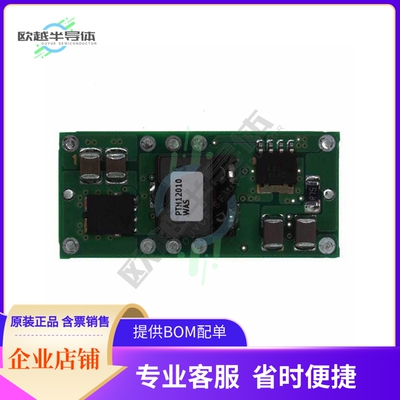PTH12010WAS【DC DC CONVERTER 1.2-5.5V 66W】