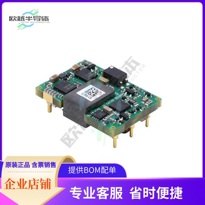 AVD75B-48S3V3TL【75W, 36 - 75VIN, SINGLE, 3.3V@23】