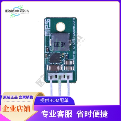 MEZD71203A-E【DC DC CONVERTER 2.5V】
