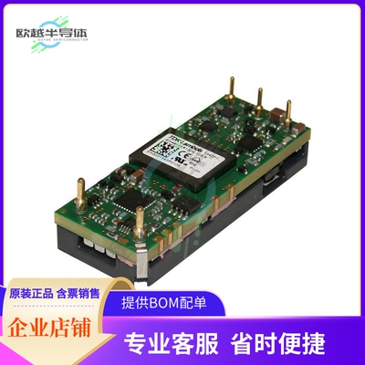 IEH48025A120V-109-R【DC DC CONVERTER 12V 300W】