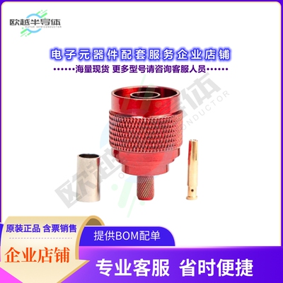 BC-221-195-RD[连接器N TYPE REVERSE POLARITY MALE RED]