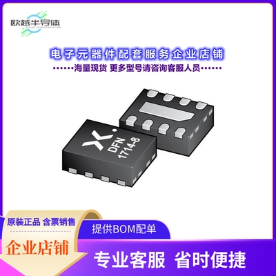 IP3253CZ8-4-TTL,132 【NOW NEXPERIA CONSUMER CIRCUIT】