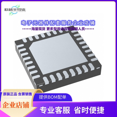 ONET1131ECRSMT 【IC MODULATOR 32VQFN】