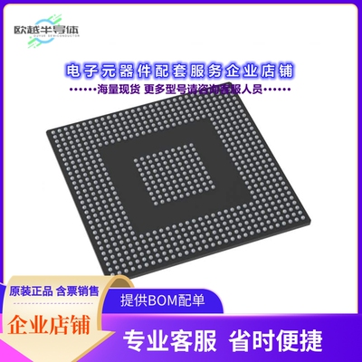 DLPC7540ZDC 【IC DLP】