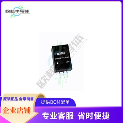 AMSR2-786.5-NZ【DC DC CONVERTER 6.5V 13W】