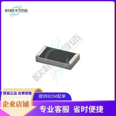 TLRP2H20WR050FTE【RES 0.05 OHM 1% 2W 2010】