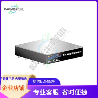RPA100H-11024SRUW/N【DC DC CONVERTER 24V 101W】