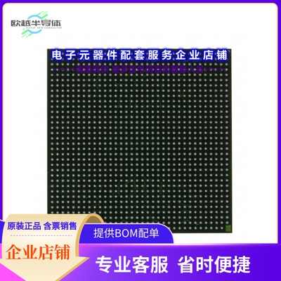 XCMECH-FF1152 【IC MECHANICAL SAMPLE】