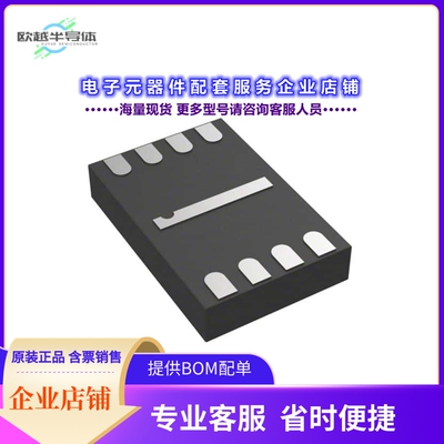 STSAFA110DFSPL02 【AUTHENTICATION & BRAND PROTECTIO】