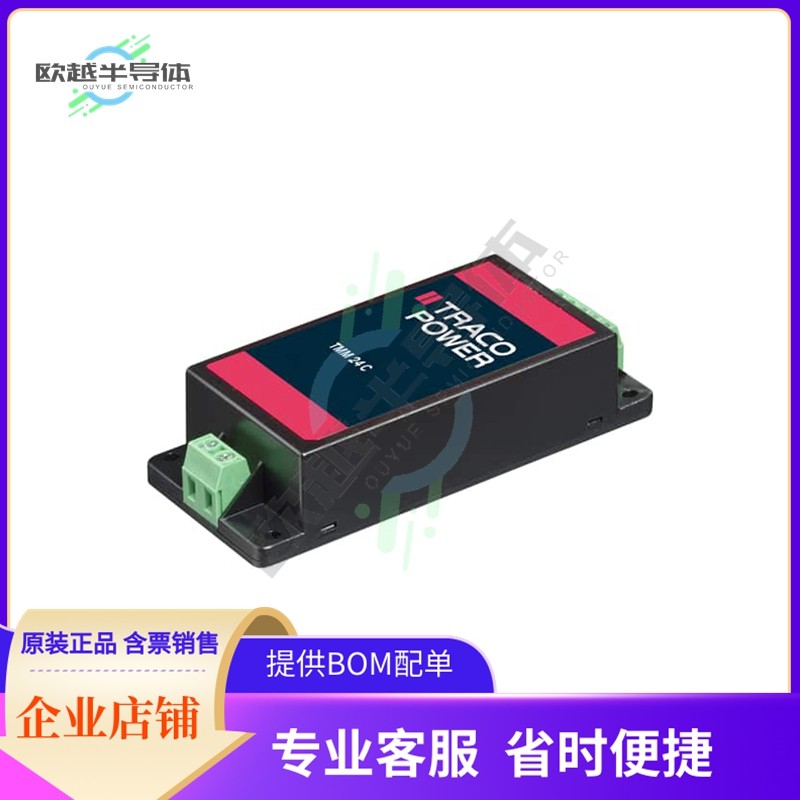 TMM 24124C【AC/DC CONVERTER 24V 24W】_虎窝淘