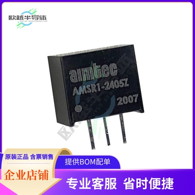 AMSR1-241.8Z【DC DC CONVERTER 1.8V 1.8W】