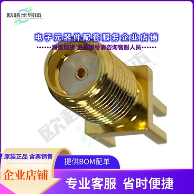SASF55MGT[连接器CONN SMA JACK END  50 OHM]