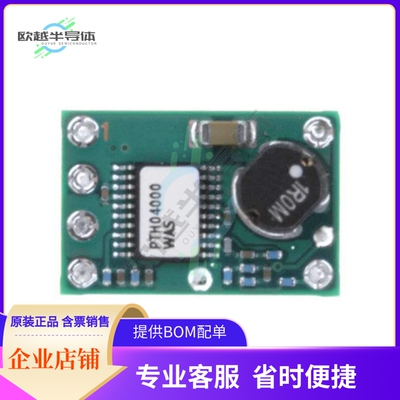PTH04000WAST【DC DC CONVERTER 0.9-3.6V】
