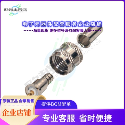 RFU-600-1[连接器MUHF MALE CRIMP; 50 OHMS]