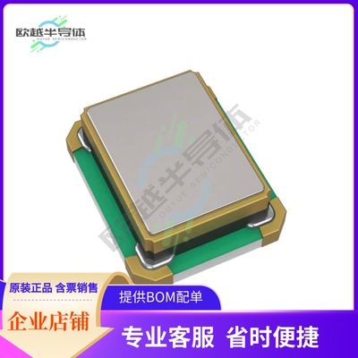 MC2520Z75.0000C19XSH《XTAL OSC XO 75.0000MHZ CMOS SMD》