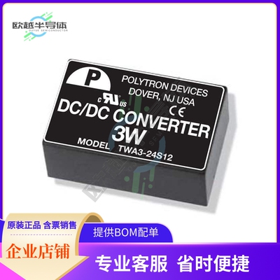 TWA3-48S5【DC DC CONVERTER 5V 2.5W】