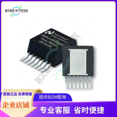 LMZ14201EXTTZ/NOPB【DC DC CONVERTER 0.8-6V】