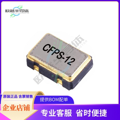 LFSPXO051652REEL《XTAL OSC XO 16.0000MHZ CMOS SMD》