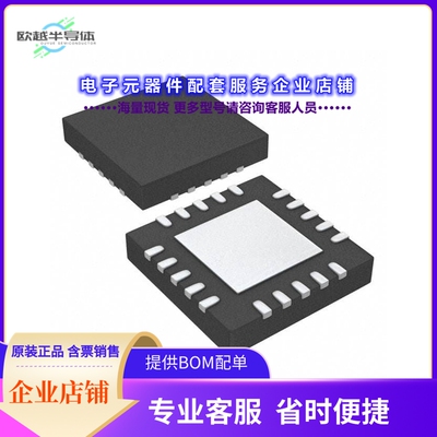 XTR305IRGWT 【IC OUTPUT DRIVER 20FN】
