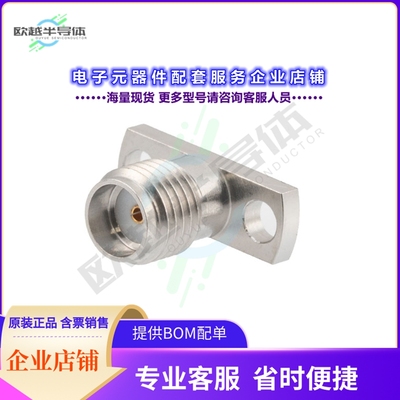 PE45580[连接器SMA(F) FLD RPL 2HOLE 0.015寸 PIN]