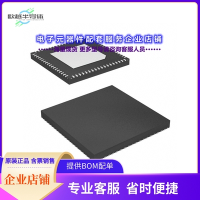 AD9961BCPZRL 【IC BROADBAND FRONT-END 72LFCSP】