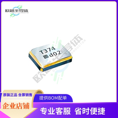 8Q-32.000MAHE-T《1.6x1.2 XTAL  30ppm 30ppm 12pF》