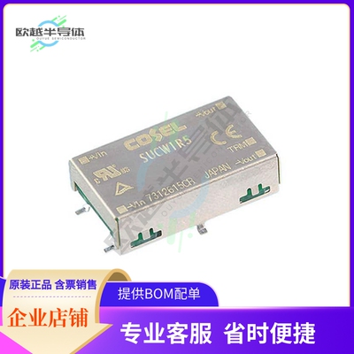 SUCW1R54815B【DC DC CONVERTER +/-15V 1.5W】