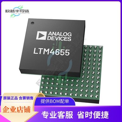 LTM4655EY#PBF【EN55022B CMPLINT 40V DUAL 4A SNG】