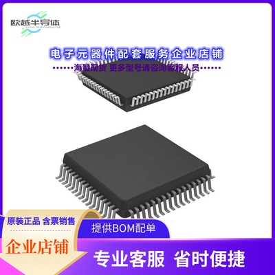 LC75410WS-E 【IC ELECTRONIC VOLUME CTRL 64SQFP】