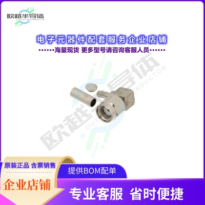 LCCN45950[连接器RP SMA MALE RIGHT ANGLE CONNECTO]