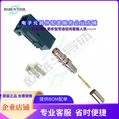 FA1-NZSJ-C04-0[连接器CONN FAKRA JACK STR 50 OHM CRIMP]