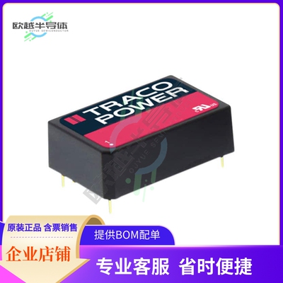 THP 3-4811【DC DC CONVERTER 5V 3W】