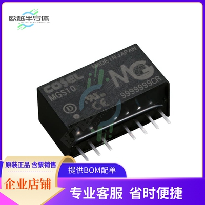 MGS104815【DC DC CONVERTER 15V】