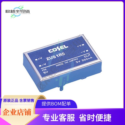 ZUS1R52415【DC DC CONVERTER 15V】