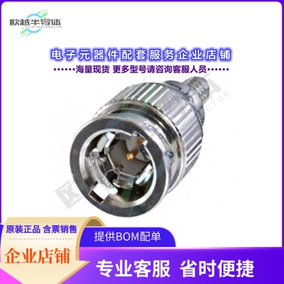 UPL250-004[连接器CONN MINI BNC PLG STR 75 OHM]