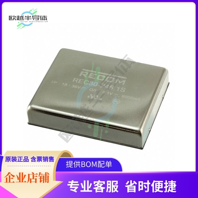 REC30-245.1S【DC DC CONVERTER 5.1V 30W】