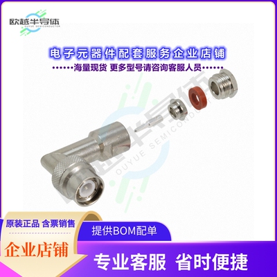 000-79075[连接器CONN TNC PLUG R/A 50 OHM SOLDER]