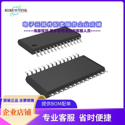 TDA7729TR 【IC AUDIO SIGNAL PROCESSR 28TSSOP】