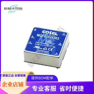 MGFS152412-R【DC DC CONVERTER 12V 16W】