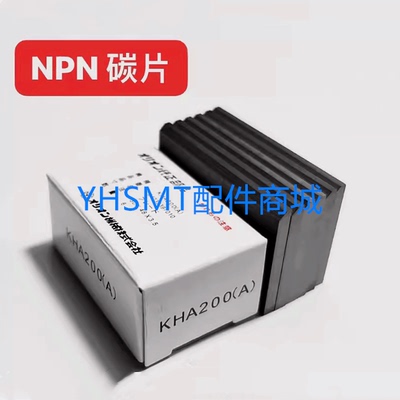 CM402602NPM贴片机真空泵碳片