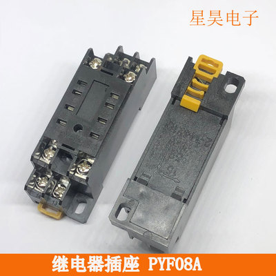 继电器底座PTF08A PYF08A PYF14A PYF11A PF08A PF113A HH52P