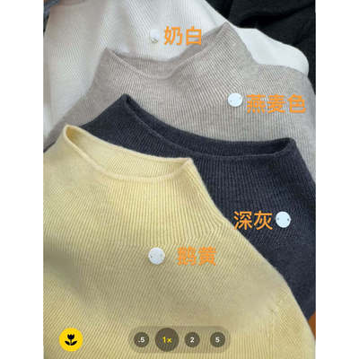 【小绵羊毛】高定无缝一体显瘦百搭款绵羊毛 F16-24140