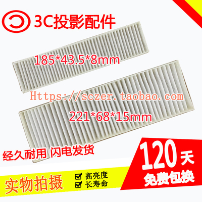 适用投影仪CK4055X/CA4350X