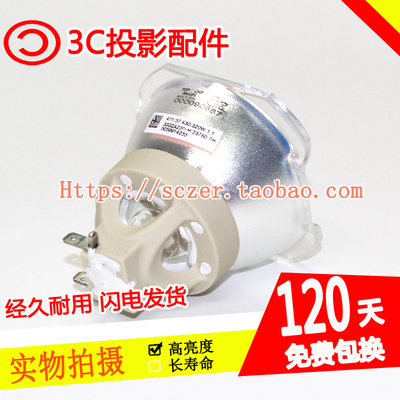 原装适用Vivitek丽讯DU5671/DX5630/DH5661投影机仪灯泡
