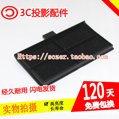原装适用爱普生CH-TW5800投影机过滤网防尘网ELPAF54海棉