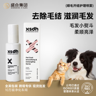 Cross border dedicated pet hair smoothing and knot opening