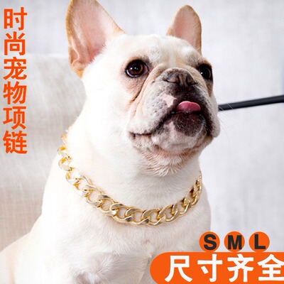 Fadou necklace, pet fashion necklace, dog bully gold chain,