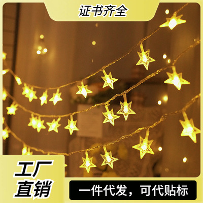 Starry Sky LED Star Pentagram Light String Battery Color Li