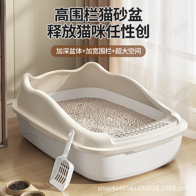 Cat litter box, large size, anti take out, semi enclosed, o