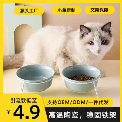 Cat Bowl Ceramic Dog Bowl Food Bowl Double Bowl Food Bowl P